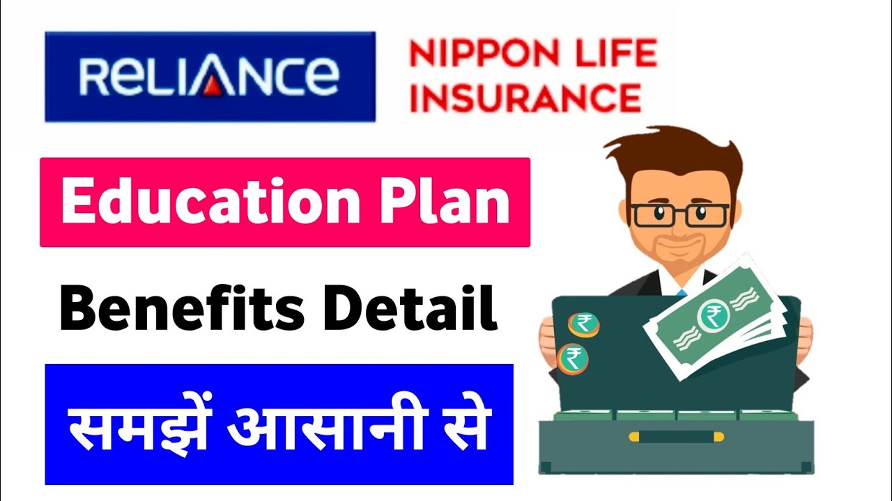 Reliance nippon life insurance education plan | reliance nippon life ...