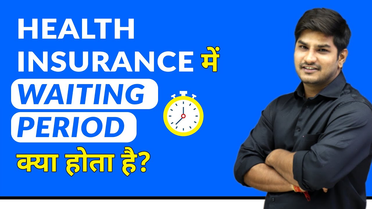Understanding Health Insurance Waiting Period in 2025 – Finance Snip
