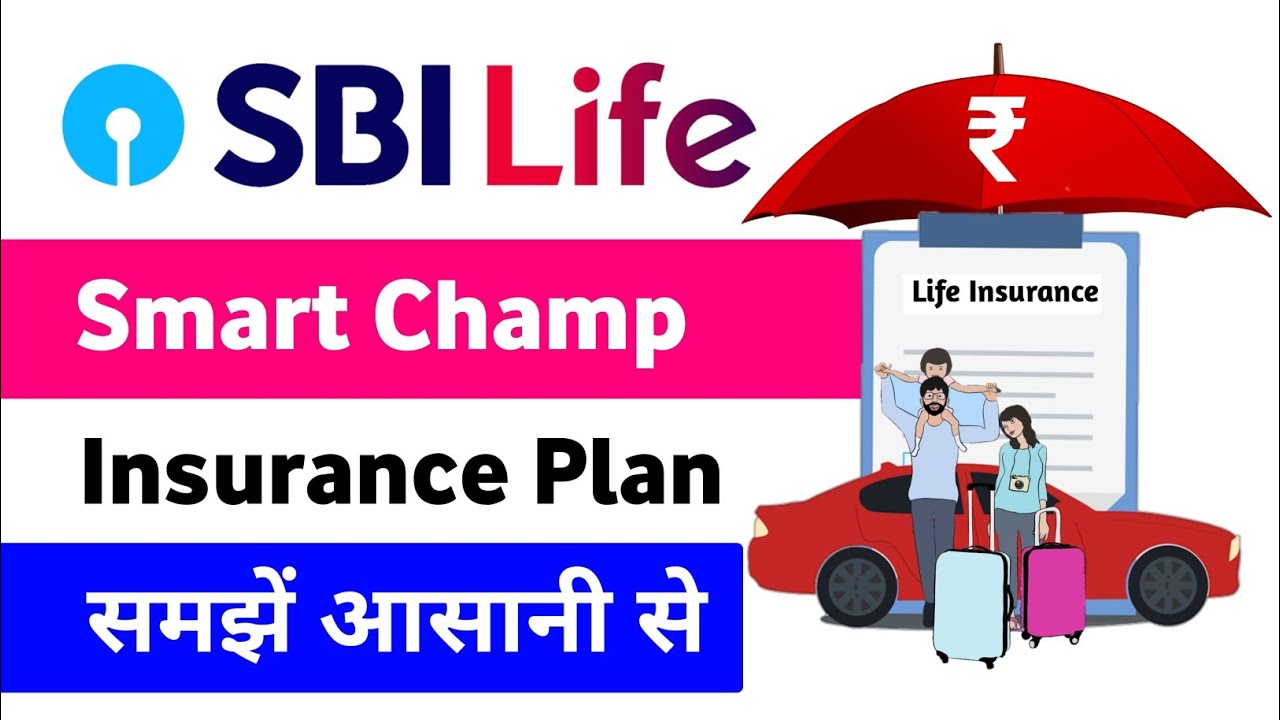 SBI life smart champ insurance plan | sbi life smart champ plan benefit ...