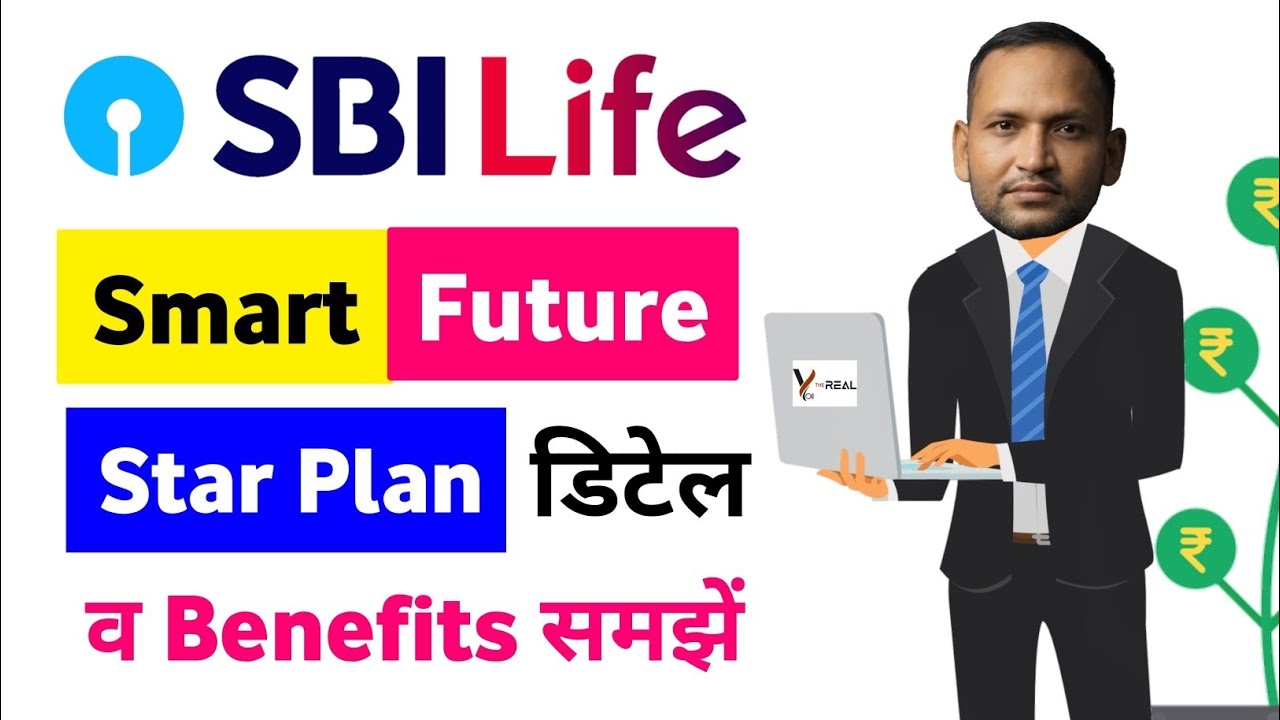 SBI life smart future star plan | sbi life insurance smart future star ...
