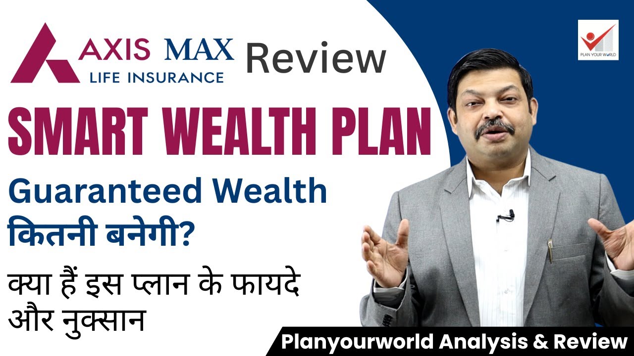 Review Axis Max Life Smart Wealth Plan SWP | Review Insurance Plan With Guaranteed Returns ...
